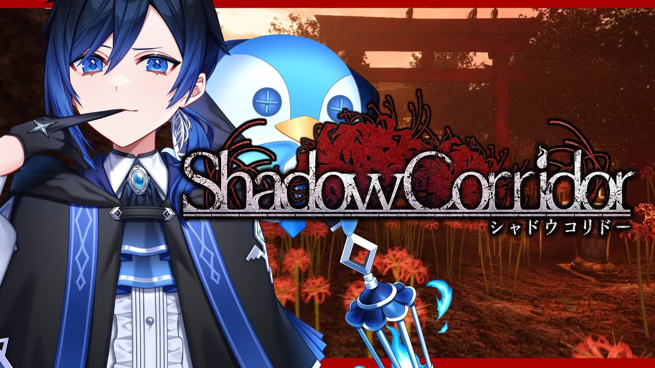 ShadowCorridor / 影廊 】お盆だし久しぶりに実家に帰ろうと思う ～ヒグラシの回廊と外縁～ #shadowcorridor - YouTube