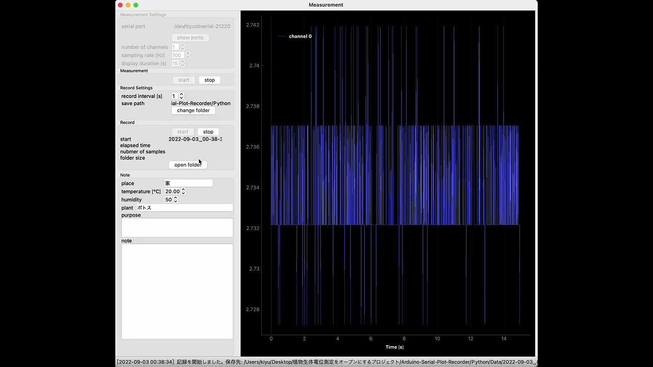 Arduino Serial Plot Recorder - YouTube