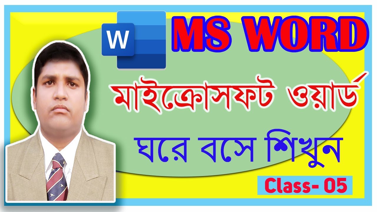 Microsoft Word Tutorial In Bangla Part 05 Microsoft Word Tutorial 2023 microsoft-word-tutorial-in-bangla-part-05-microsoft-word-tutorial-2023