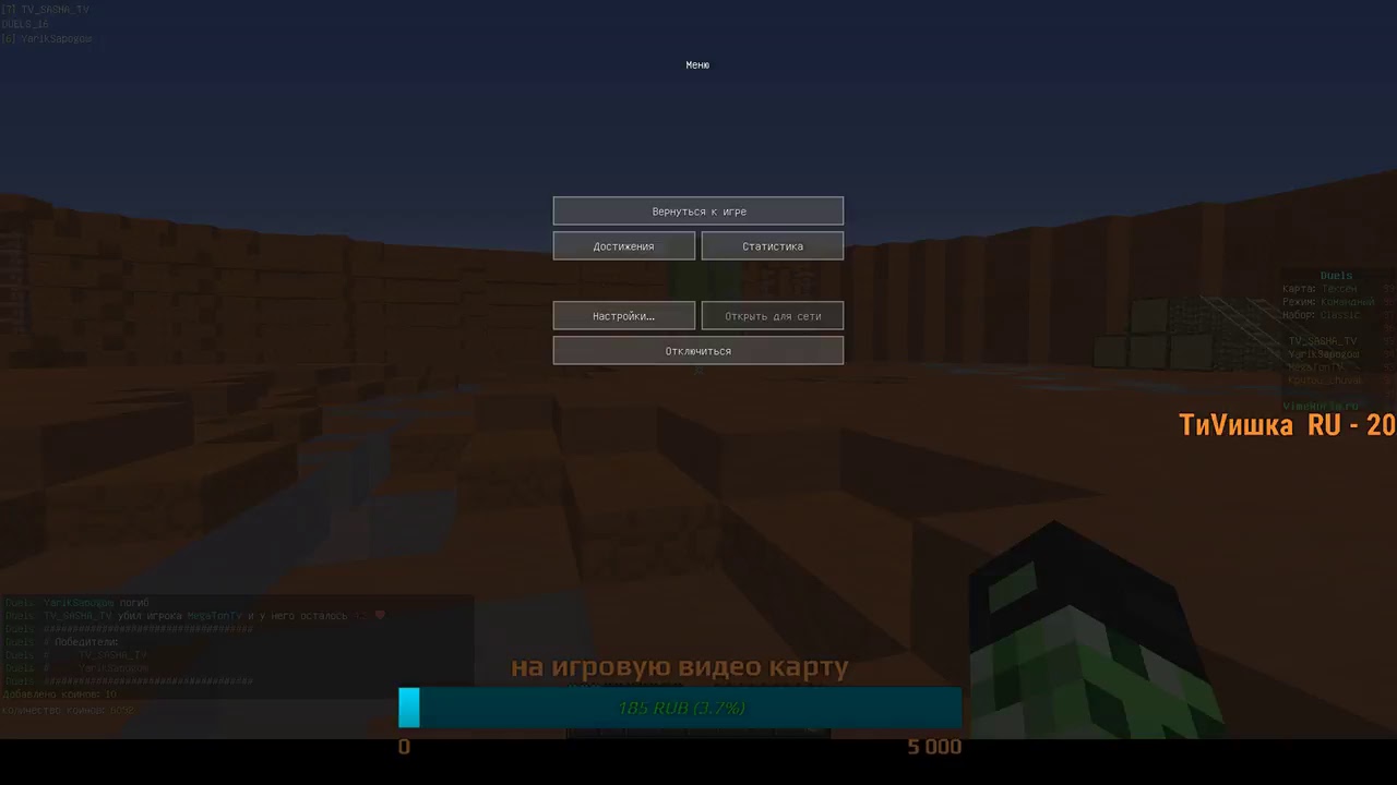 🔥ВЕСЕЛЫЙ ЛЕТНИЙ СТРИМ санька TV💙🎮streamcraft,VIMEWORLD and terraria💙ОЦЕНКИ КАНАЛОВ🔥 - YouTube