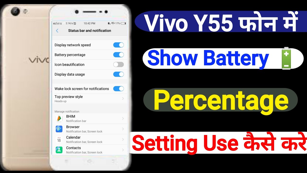 Vivo Y55 Show Battery Percentage || How To Show Battery Percentage Vivo ...