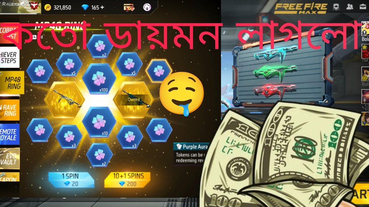 Poker MP40 Ring Event Free Fire | Poker MP40 Return Event | FF New ...