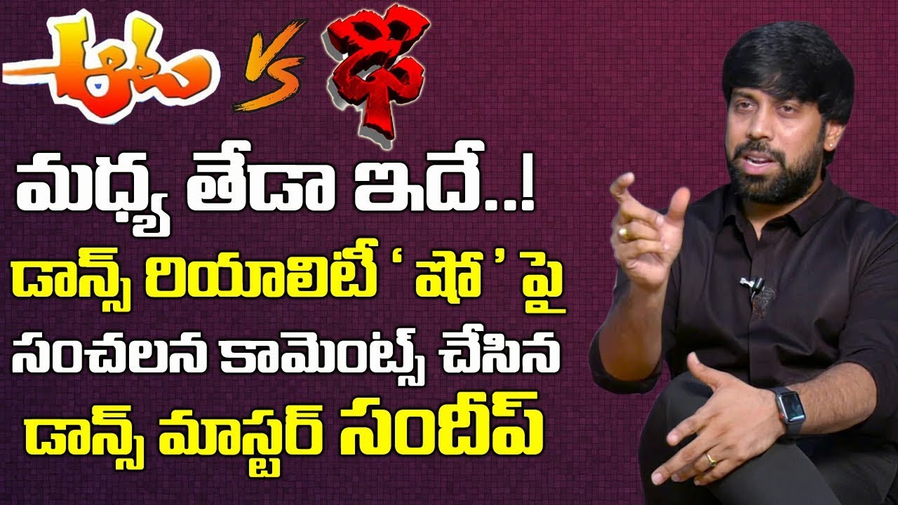 AATA vs DHEE Dance Shows | Aata Sandeep Dance Master About Dhee Dance ...