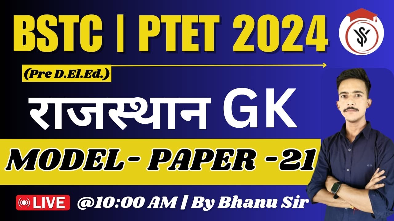 Bstc Online Classes 2024 | Bstc 2024 Rajasthan GK Classes | Ptet | Cet ...