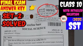 Set 1 2 3 Social Science Answer Key Class 10 Cbse Board Exam 2025 Sst Paper Solution Class 10 ...