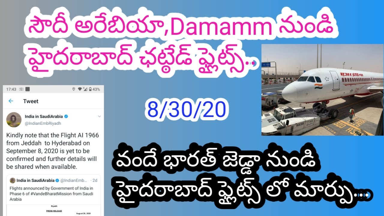 Saudi Arabia Damamm to Hyderabad Chatted flight's.. Saudi Telugu News ...