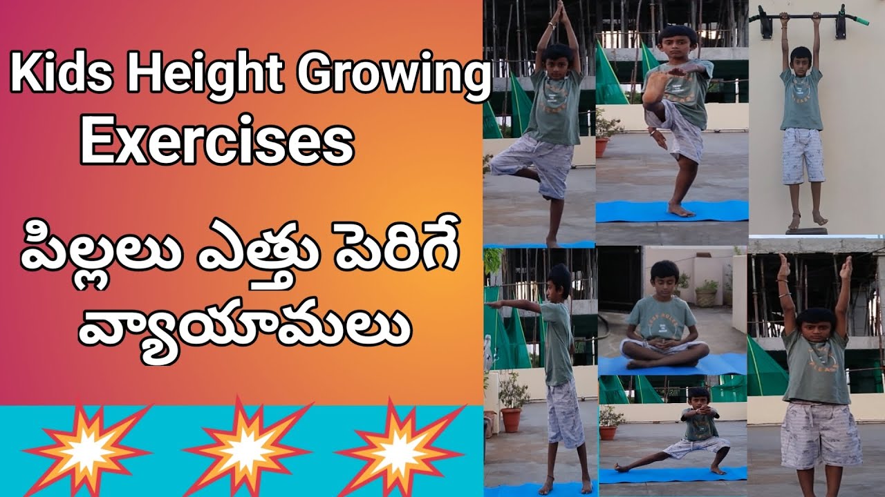Kids Height Growing Exercises Part-1 - YouTube