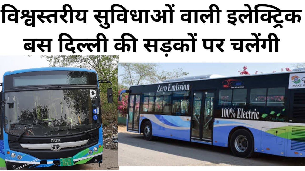 electric-bus-deopt-dtc-bus-electric-bus-depot-firstly-open-mundhela