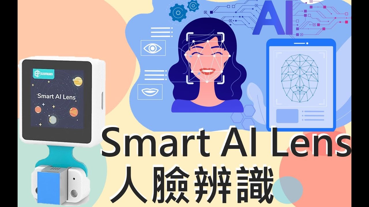 Smart AI Lens人臉辨識 - YouTube