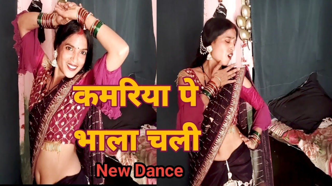 Kamariya Pe Bhala Chali Dance Video Khesari Lal Yadav Bhojpuri Song ...