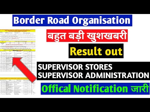 BRO Supervisor Stores Supervisor Administration result 2023 bro result 2023 #broresult - YouTube