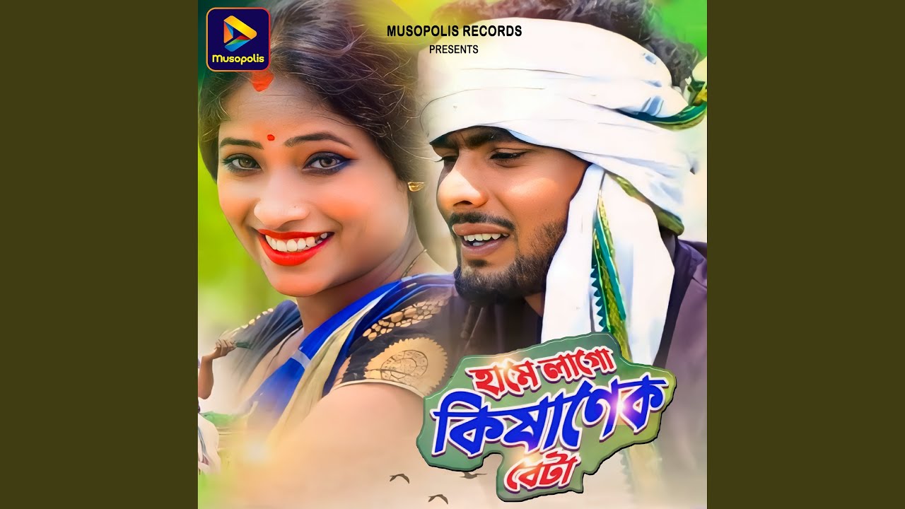 Hame Lago Kishanek Beta - YouTube
