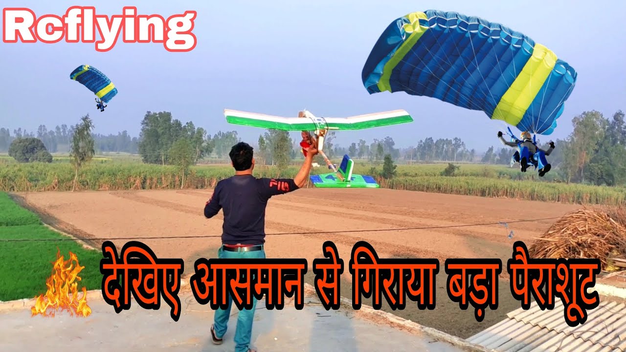 Drop Big Parachute || How to Drop Parachute || आसमान से गिराया पैराशूट ...
