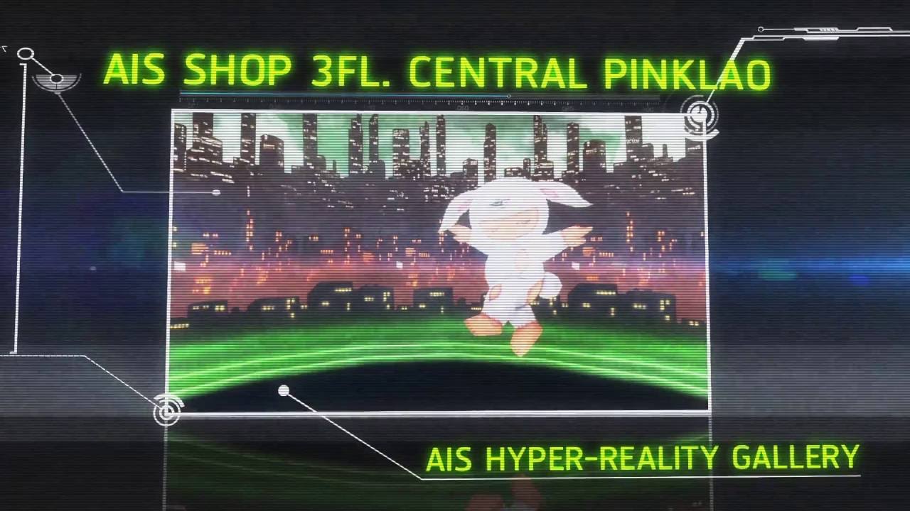 AIS เปิดตัวเทคโนโลยี Hyper-Reality Experience สุดล้ำครั้งแรกในไทย - YouTube