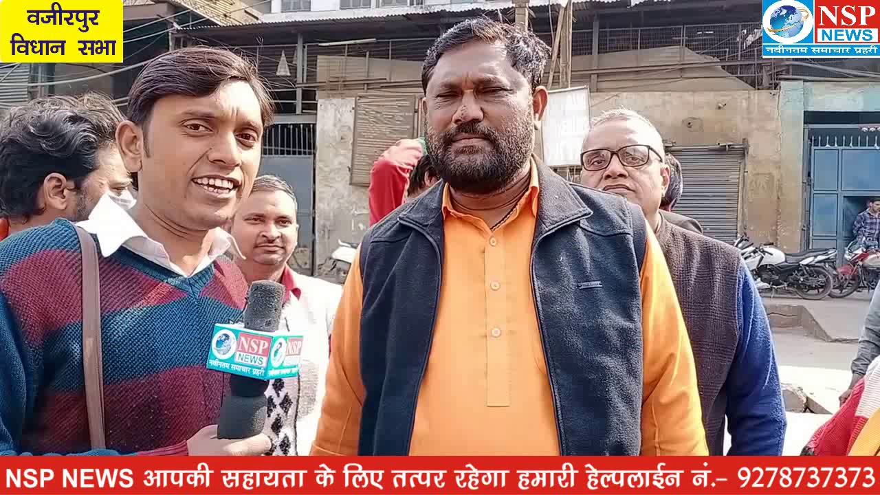 जहा झुग्गी वही मकान | वजीरपुर विधान सभा | सुरेश भारद्वाज जी | NSP NEWS ...