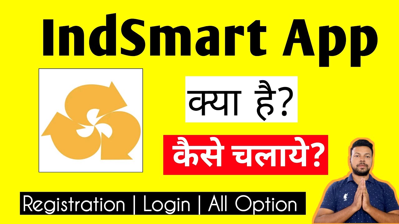 What is Indsmart App | How to use Indsmart App - YouTube