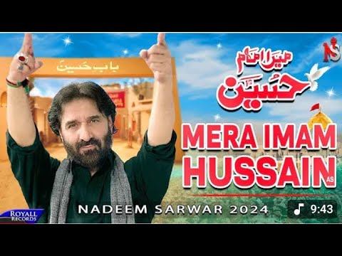 Mera imam Hussain Nadeem Sarwar New  Muharram masiha imamali music world qawwali @Imamalimusicworld