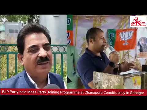 BJP Party held Mass Joining Program in Presence of District President ...