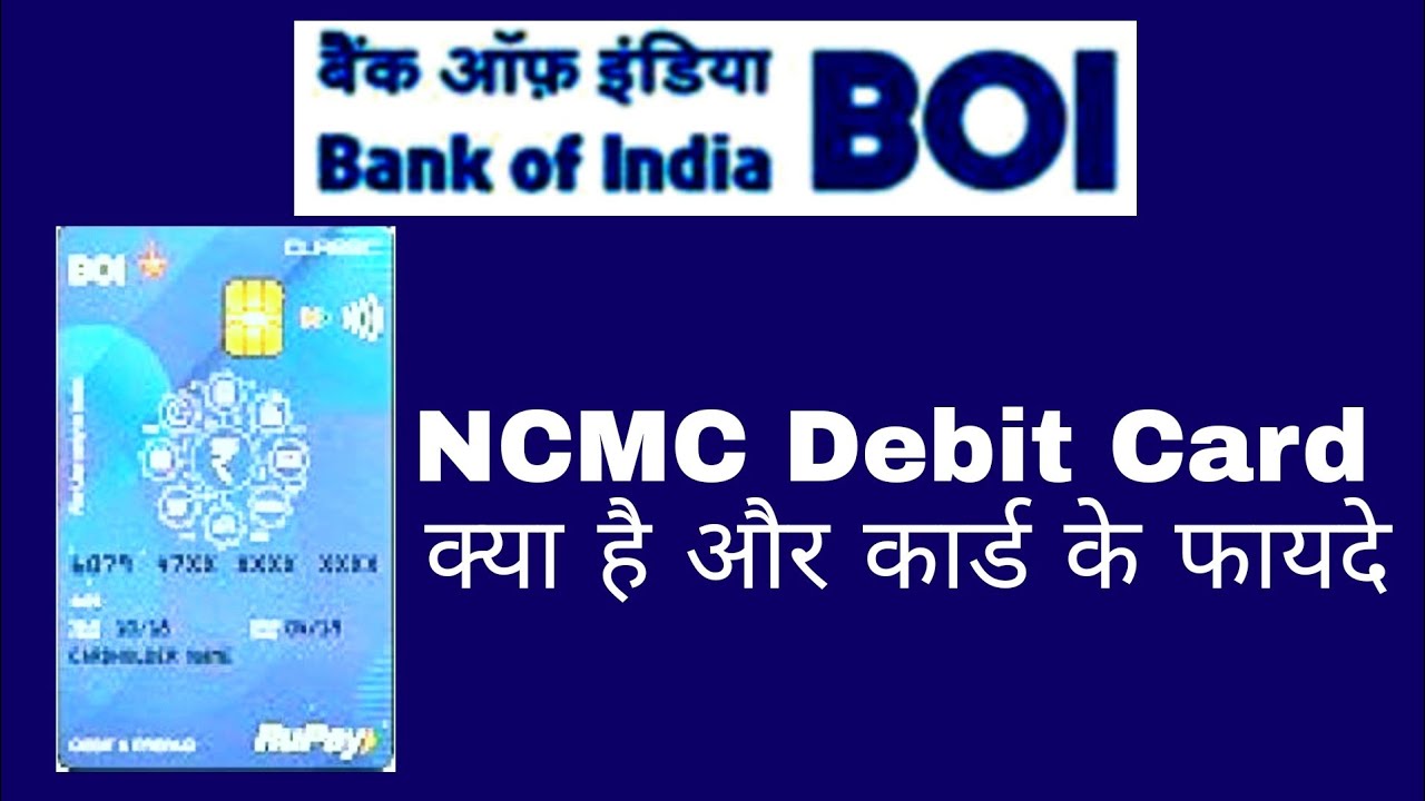 bank of india NCMC debit card | boi NCMC debit card | bank of india ...