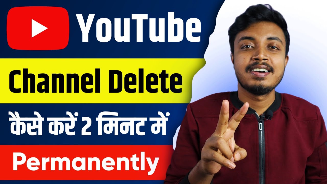 YouTube Channel Delete Kaise Kare | How To Delete YouTube Channel ...