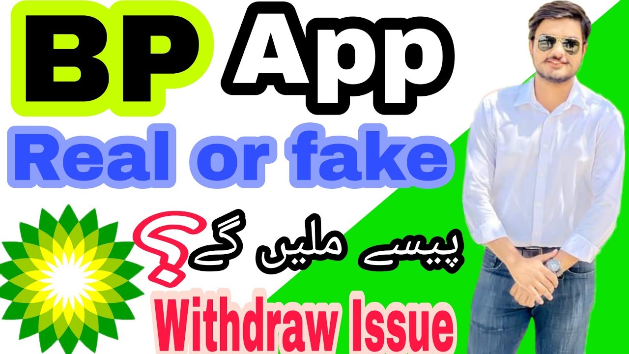 Bp app real or fake bp oil app withdraw issue bp oil app scam alert bp ...