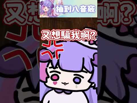 I drew the Eight Sounds Aperture! Is it real? The Sixteen Sounds of Yanyun! Please witness! I've ...