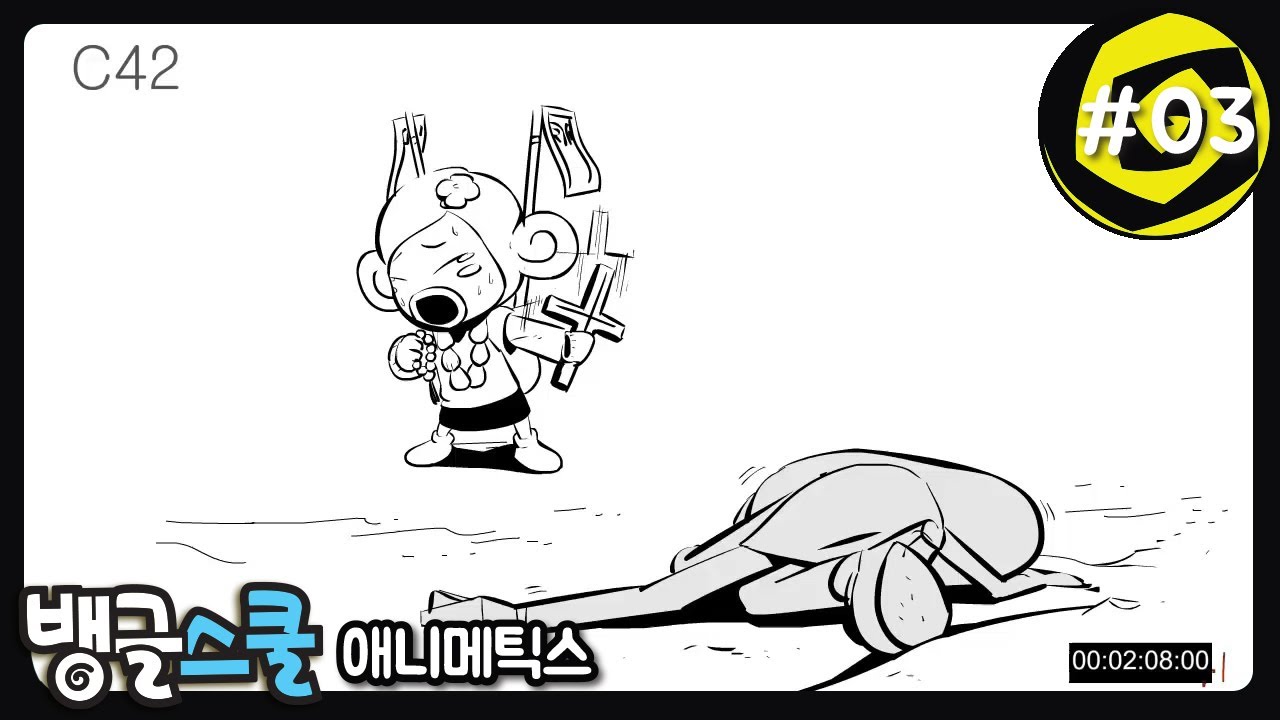 [뱅글스쿨] 애니메틱스 3화 | 수상한 아이들 | Bangle School | Pilot & Animatic - YouTube