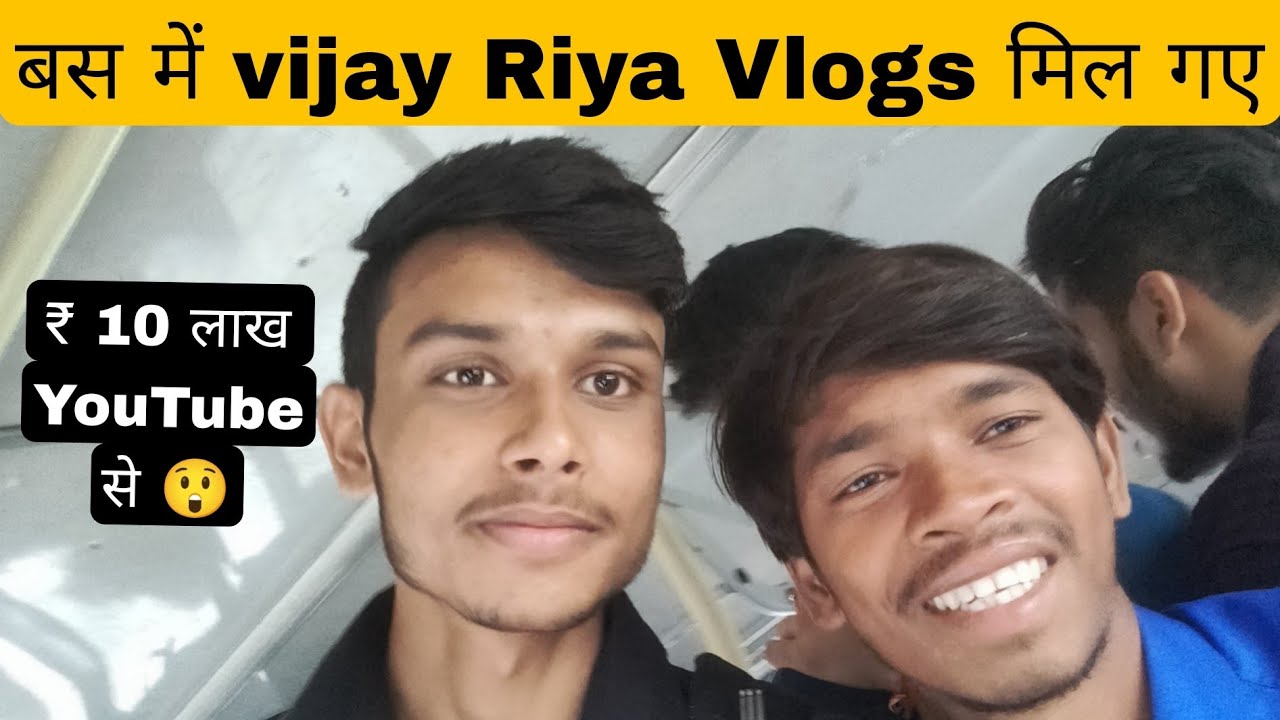 ये Youtube से 10 लाख कमाते हैं 😲 | @vijayriyavlogs4906 | Vijay Riya ...