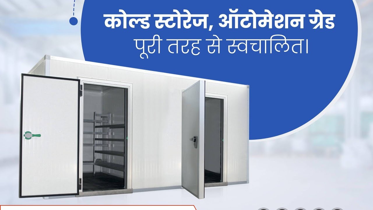 Premium Ice Cream Low Cost Design Cold Storage SCP COLD - YouTube
