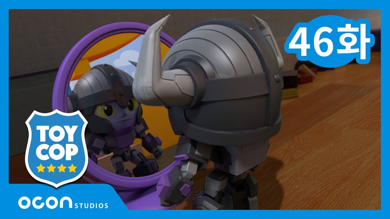 [본편] 46화 머리가 커진 하데스ㅣ토이캅 TOYCOP - YouTube