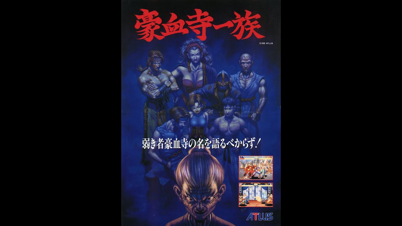 Primeiro vídeo do ano. Vamos conhecer Power Instinct. - YouTube