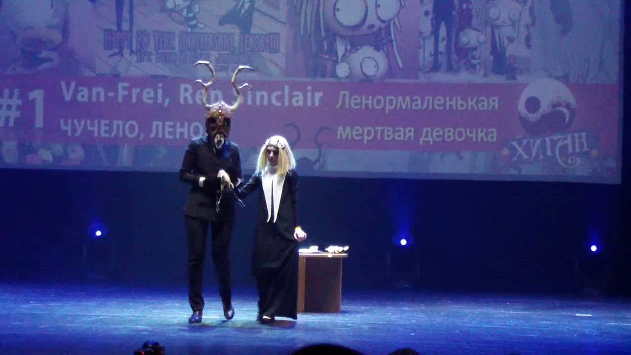 Higan'2017 - Lenore the Cute Little Dead Girl (Чучело, Ленор) by Van ...