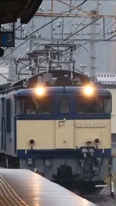 EF64重連 ELみなかみ号 #ef64 - YouTube