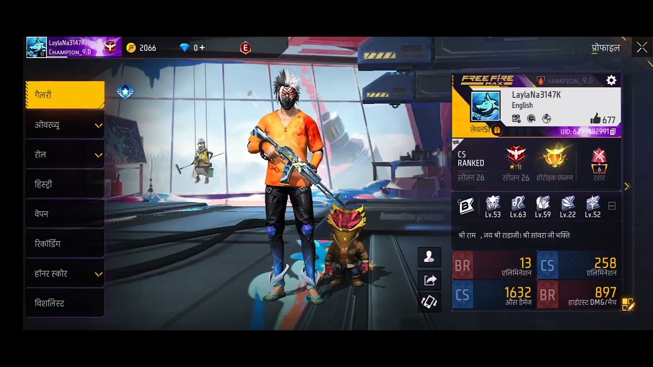 UID. fire. free. game. #video - YouTube