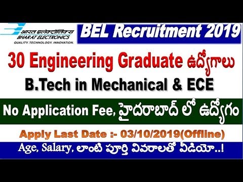 30 Mechanical & ECE graduate jobs fill by BEL Hyd and bathinda for all ...