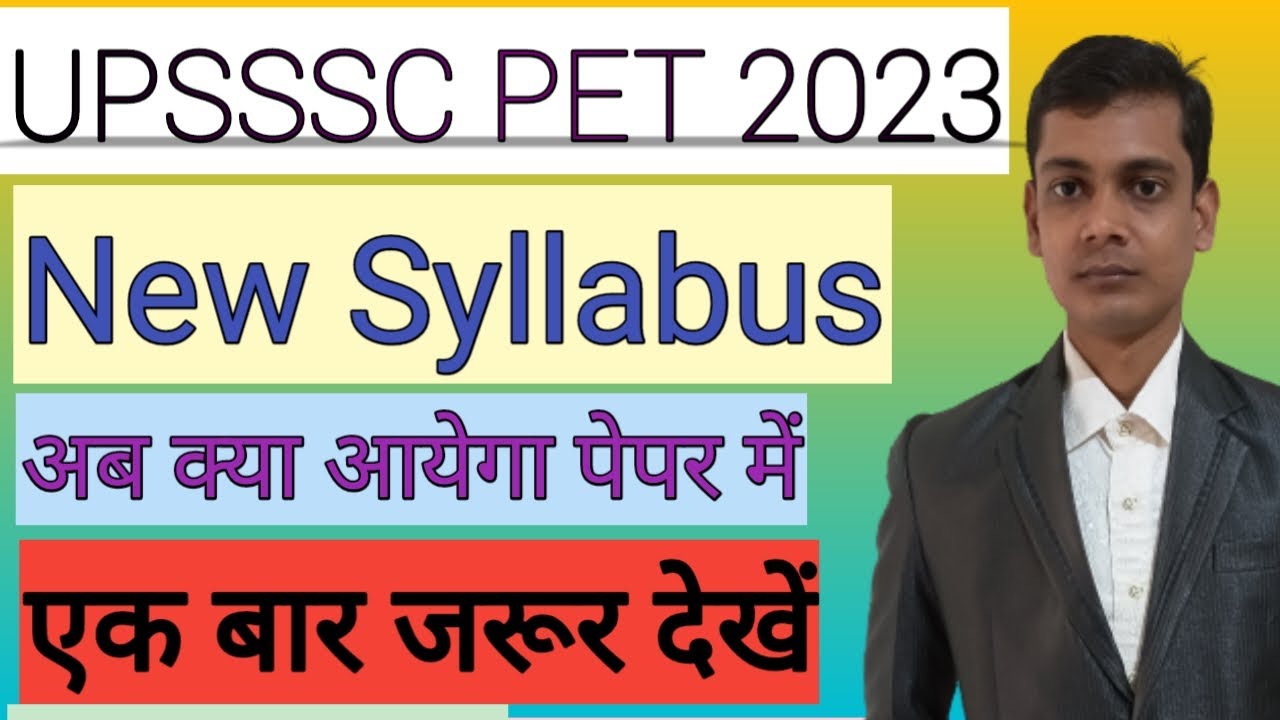 upsssc pet 2023 syllabus || upsssc pet syllabus || PET syllabus || PET ...