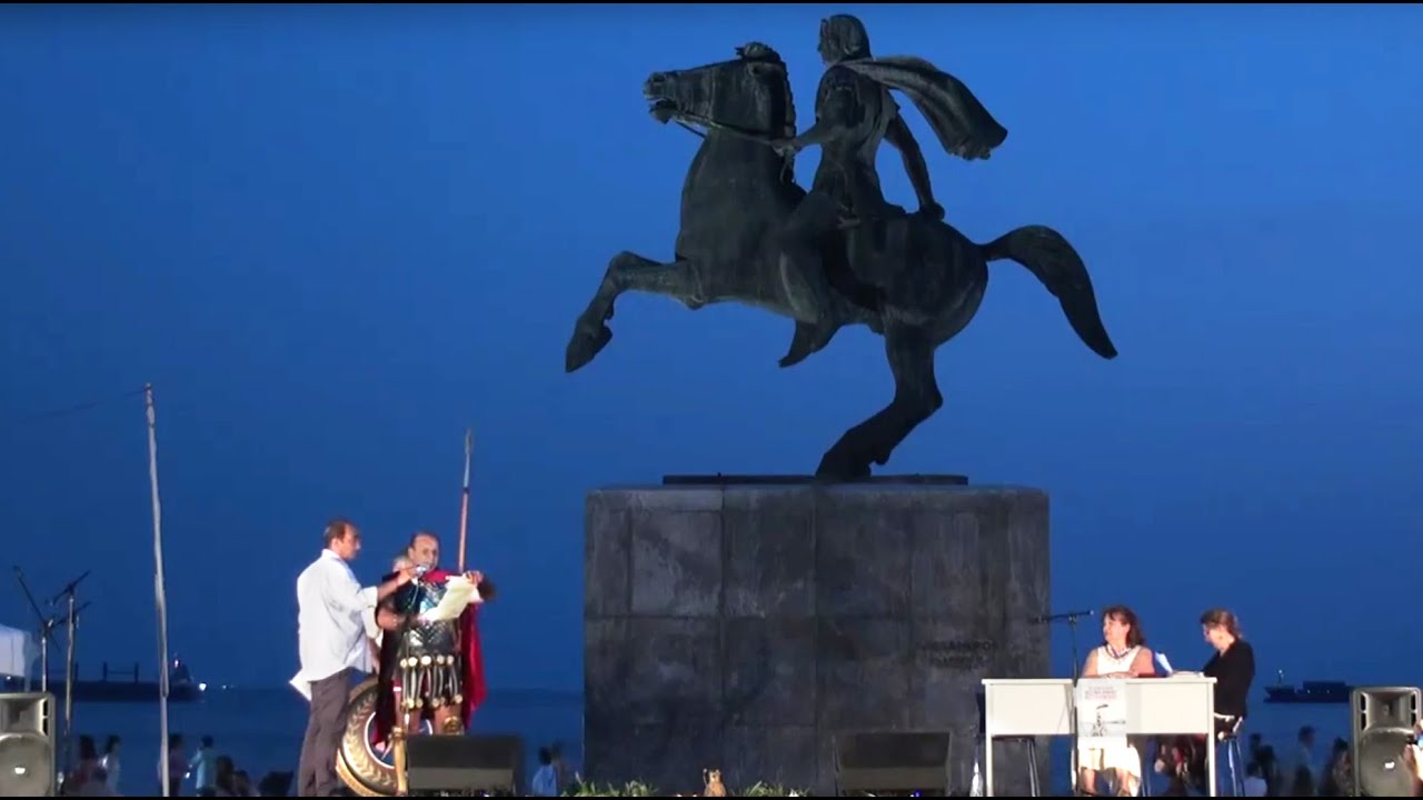 ΛΟΓΟΣ ΜΕΓΑΛΟΥ ΑΛΕΞΑΝΔΡΟΥ ΣΤΗΝ ΩΠΗ - YouTube