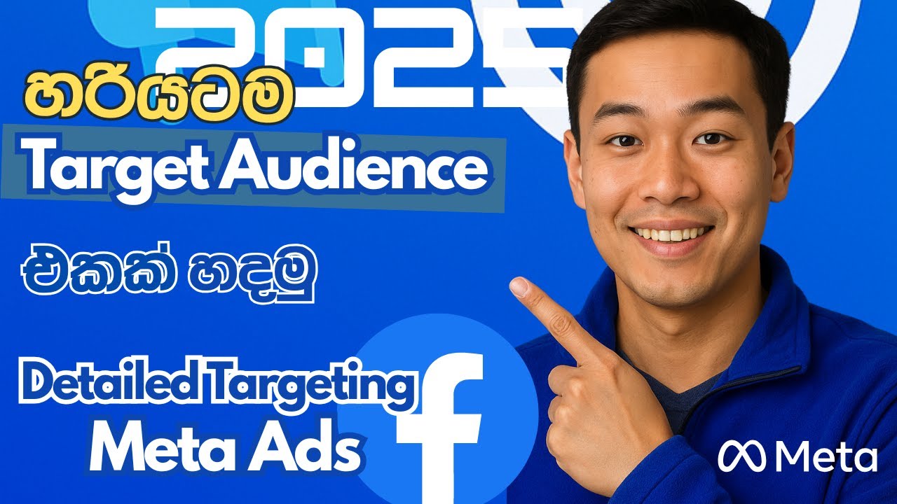How to create Target Audience in Meta Ads (Sinhala) | detailed ...
