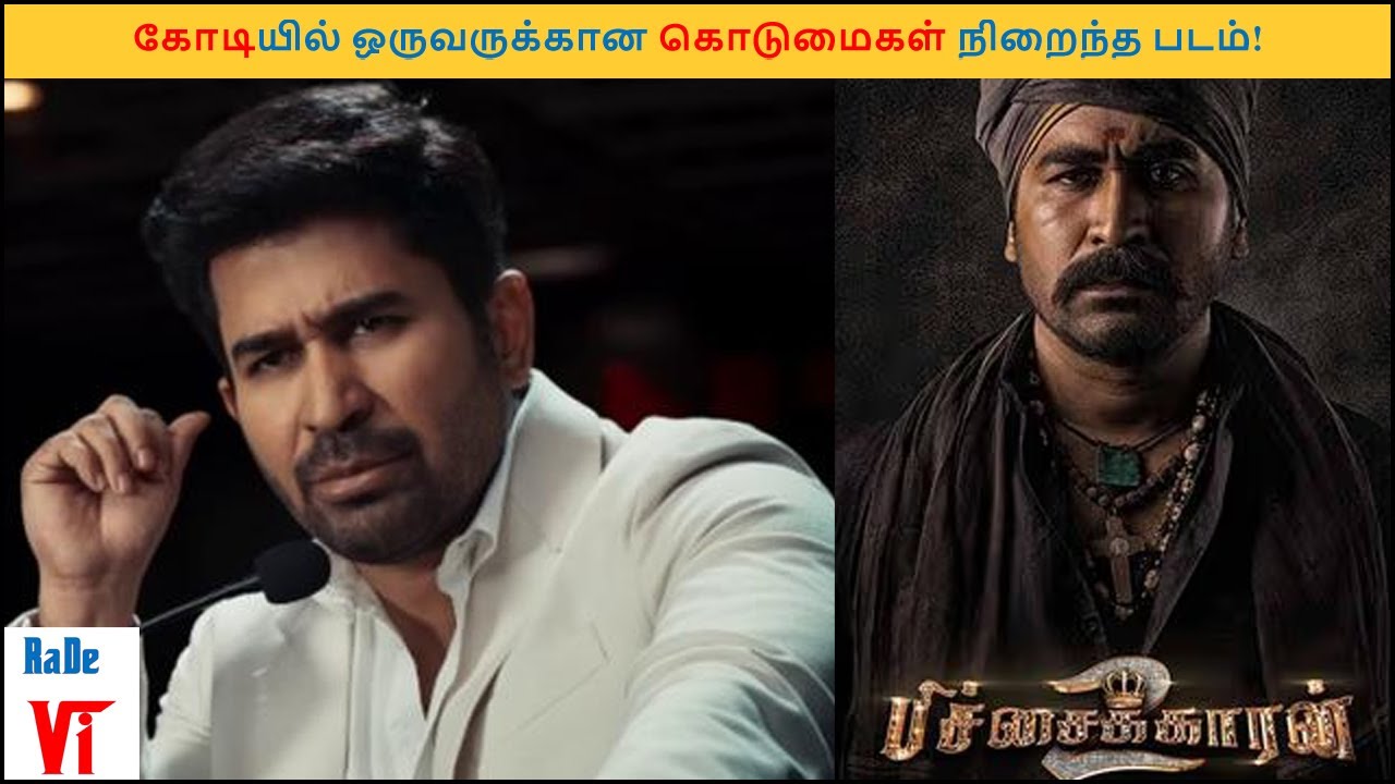 Pichaikkaran 2 Review | Pichaikkaran 2 Tamil Movie Review | Vijay ...