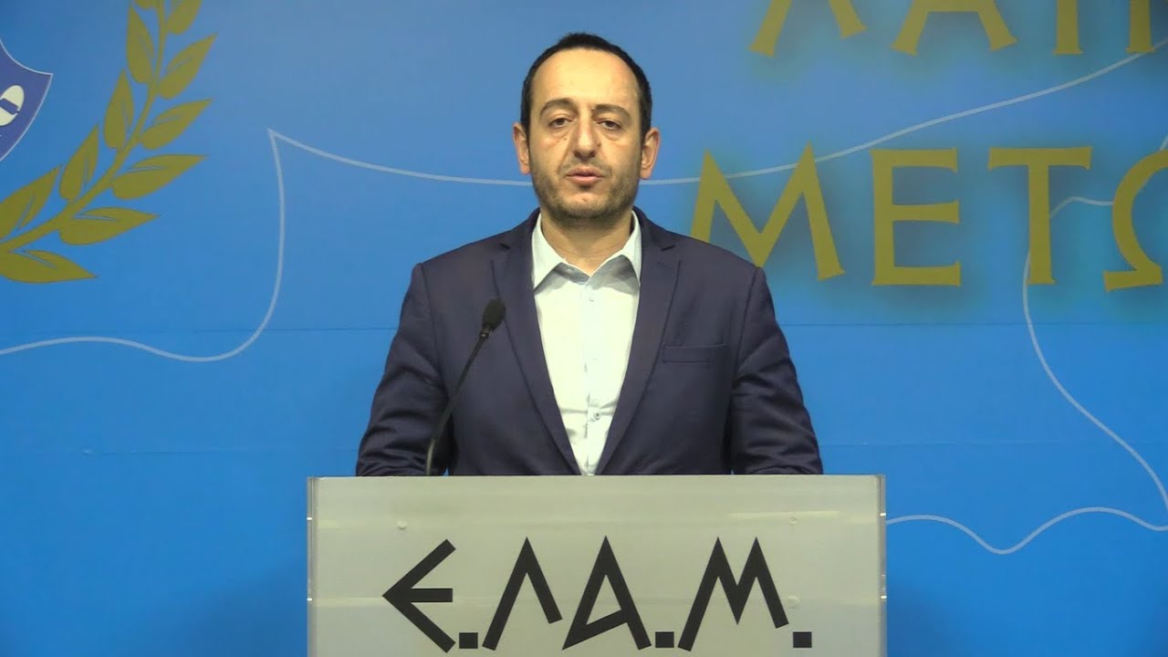 Σειρά του ΔΗΚΟ αντιγράψει τις "ακραίες" προτάσεις του ΕΛΑΜ - YouTube