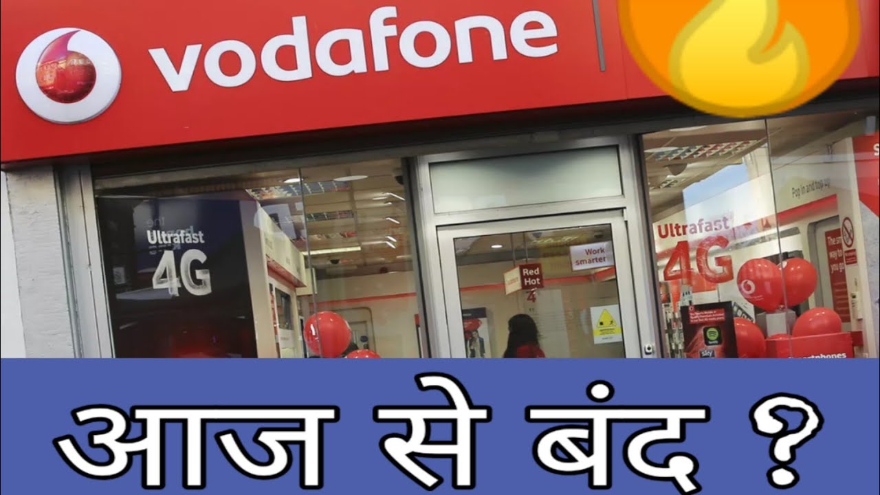 Vodafone Close in India | Vodafone Exit India | वोडाफोन होगा बंद - YouTube