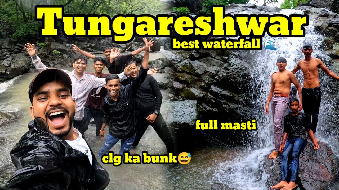tungareshwar mahadev temple ♥️ hidden waterfall In vasai 🌊best location ...