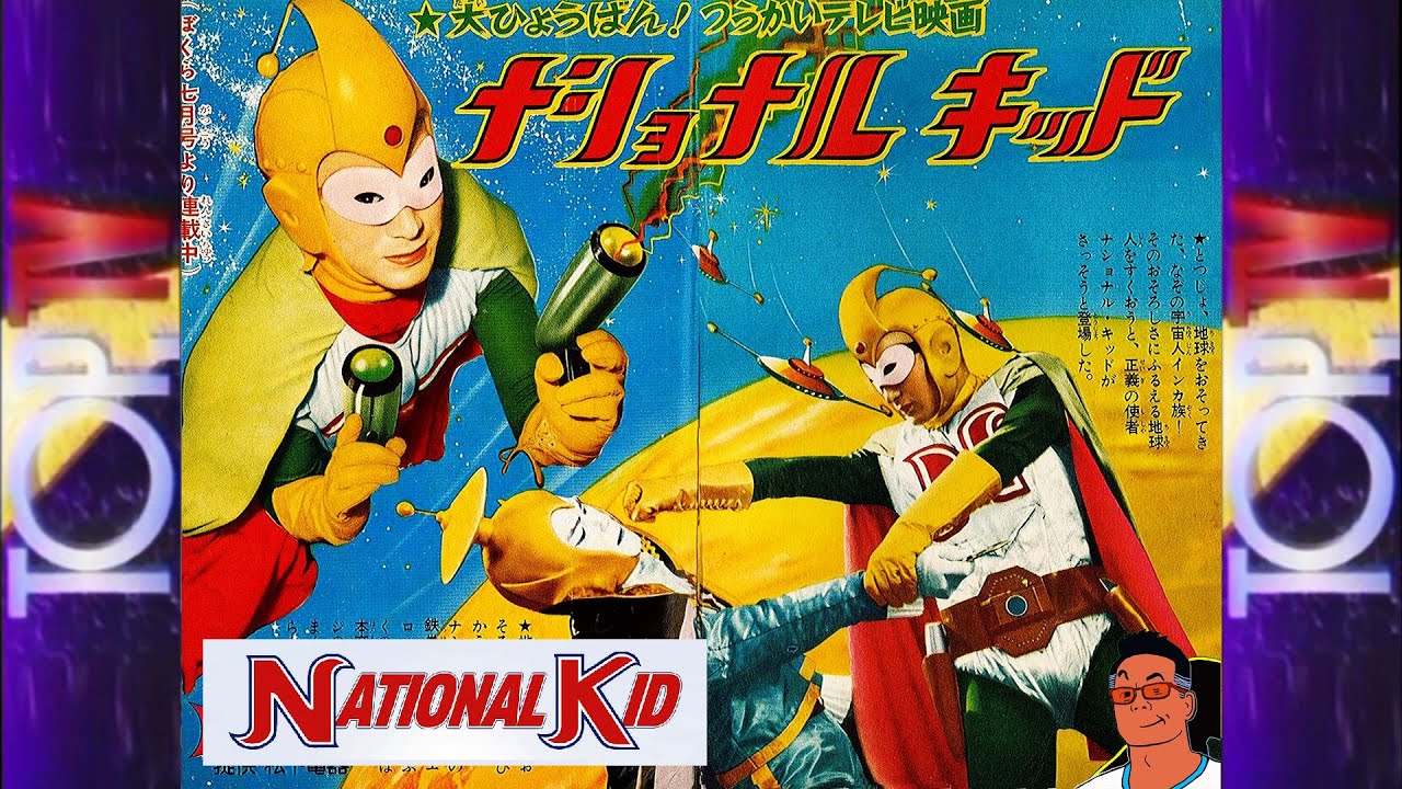 TOP TV (National Kid) - YouTube