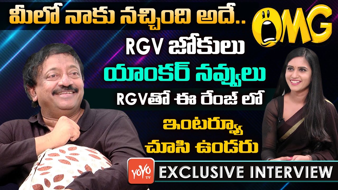 Ram Gopal Varma HILLARIOUS Interview | RGV Makes Fun With Anchor | RGV ...
