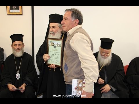 ΠΟΙΜΑΝΤΙΚΗ ΕΠΙΣΚΕΨΗ ΤΟΥ ΜΑΚΑΡΙΩΤΑΤΟΥ ΣΤΟ ΖΝΤΕΙΝΤΕ 3 - YouTube