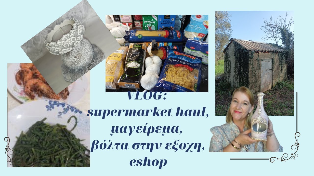 VLOG supermarket haul, eshop, βόλτα στην εξοχή, μαγείρεμα - YouTube