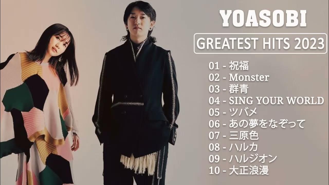 YOASOBI PLAYLIST / All Yoasobi updated song -Japanese+English version - YouTube