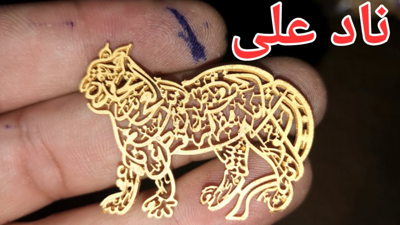 Ned e Ali || gold Locket || Loket Design || sone ka locket || locket ...