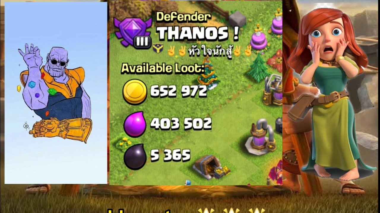 How to 🌟🌟🌟THANOS base - YouTube