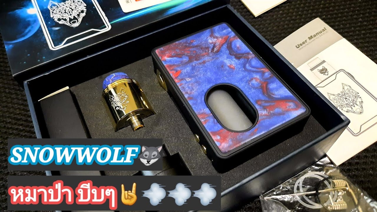 (รีวิว) กล่องบีบ Snowwolf O-100 w - YouTube